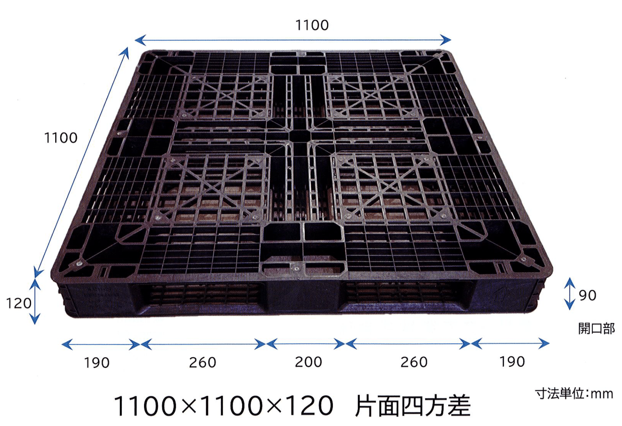 三甲製YRパレット（D4-1111YR、D4-1111YR-2、D4-1111YR-3）購入中の方は今すぐ連絡ください！切替実績多数有り！ | プラスチックパレットの企画・販売 プラスチック ...